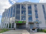 Вершина (Ivanovskogo Street No:22А), alışveriş merkezleri  Tomsk'tan