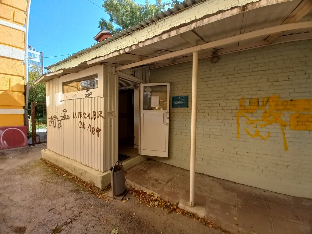 Belediyeler, devlet daireleri Агенство методического обеспечения учреждений культуры, спорта и молодёжной политики, Novosibirsk, foto