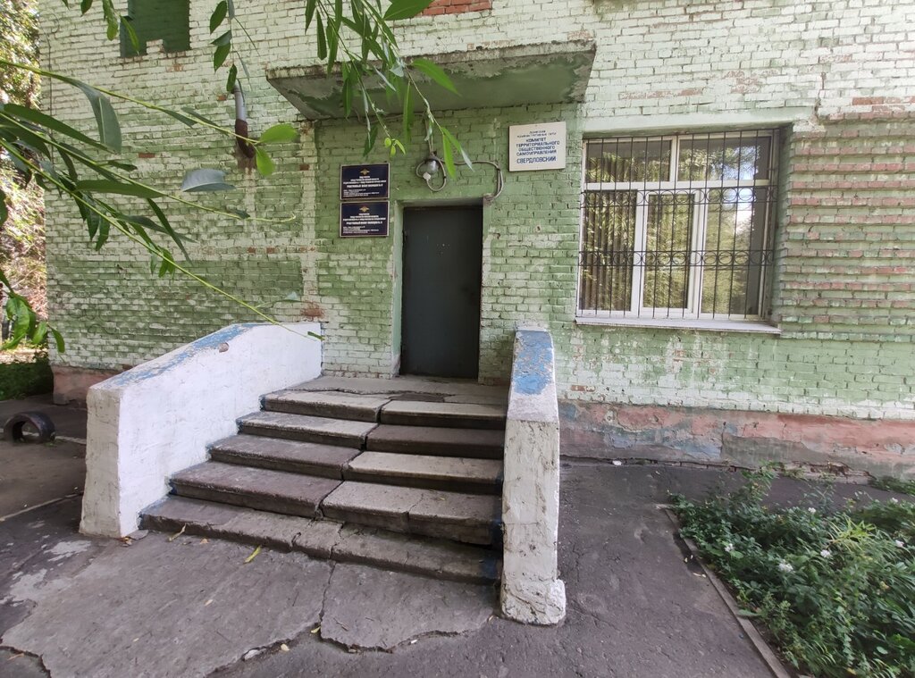 Polis merkezleri Uchastkovy punkt politsii, Omsk, foto