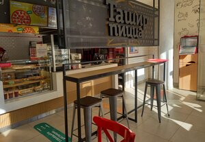 Tashir Pizza (Firsova Street No:19), pizzacılar  Riazan'dan