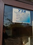 УЗИ (ulitsa Ordzhonikidze No:90, stanitsa Krylovskaya), tanı merkezleri  Krasnodarski krayından
