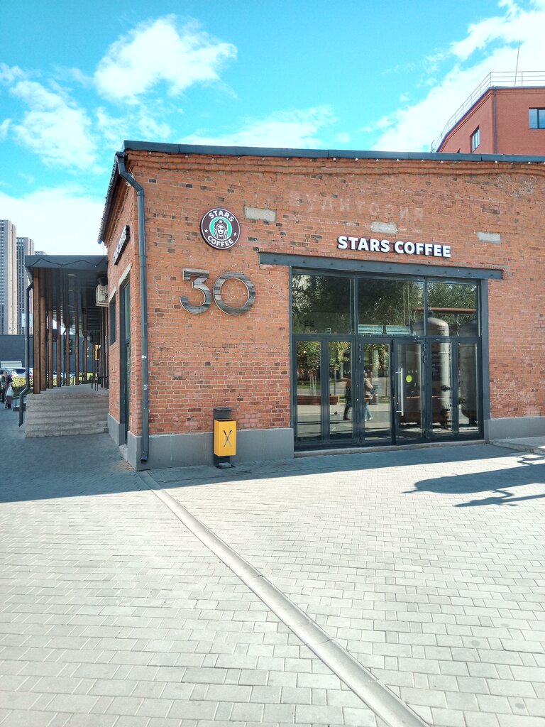 Kahve dükkanları Stars Coffee, Moskova, foto