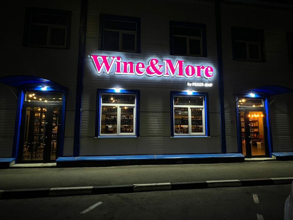 Alkollü içecekler Pekot-BMF, Domodedovo, foto