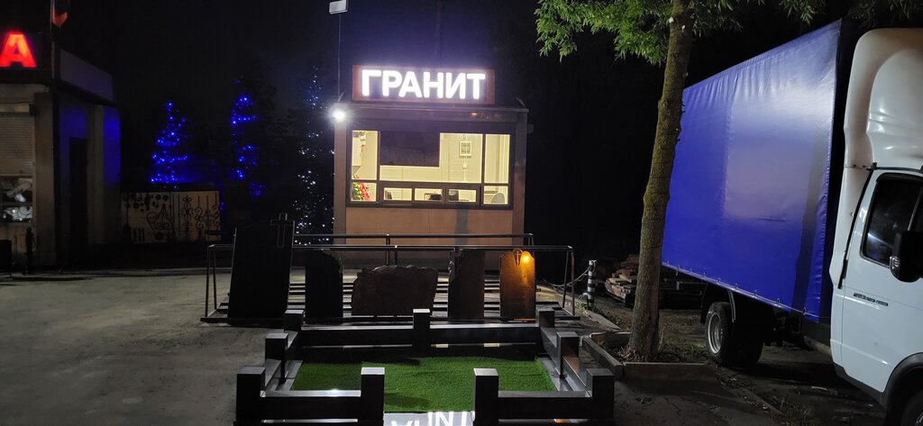 Heykel ve mezarlık taşı üreticileri Рго-Гранит, Moskova ve Moskovskaya oblastı, foto