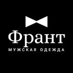 Frant (Ostryakova Street No:26, Vladivostok), giyim mağazası  Vladivostok'tan