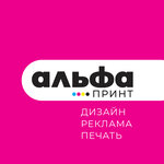 Alfa-Print (ulitsa Neftyanikov No:17), reklam ajansları  Jiguliovsk'tan