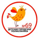 Detskaya gorodskaya poliklinika № 69 Filial № 1 Pediatricheskoye otdeleniye (Sevastopolskiy Avenue No:40с1, Moscow), çocuk poliklinikleri  Moskova'dan