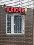 Металлоремонт (Moscow, Troitsk District, 6th Novovatutinskaya Street, 1), metal eşya tamircileri  Moskova'dan