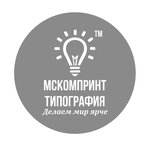 Tipografiya MSkomprint (Varshavskoye Highway No:170Г), matbaalar  Moskova'dan