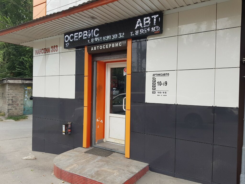 Matbaalar Artxprint, Rostov‑na‑Donu, foto