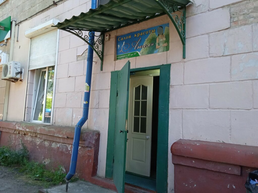 Kuaförler Parikmakherskaya Angel, Vladivostok, foto