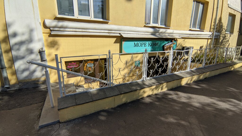 Kahve dükkanları Море кофе, Penza, foto