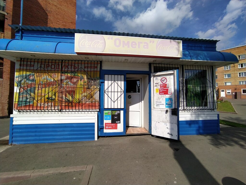 Market Omega, Kemerovo, foto