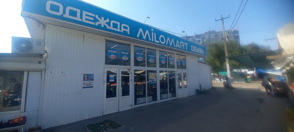 Ayakkabı mağazaları MiloMart, Krasnodar, foto