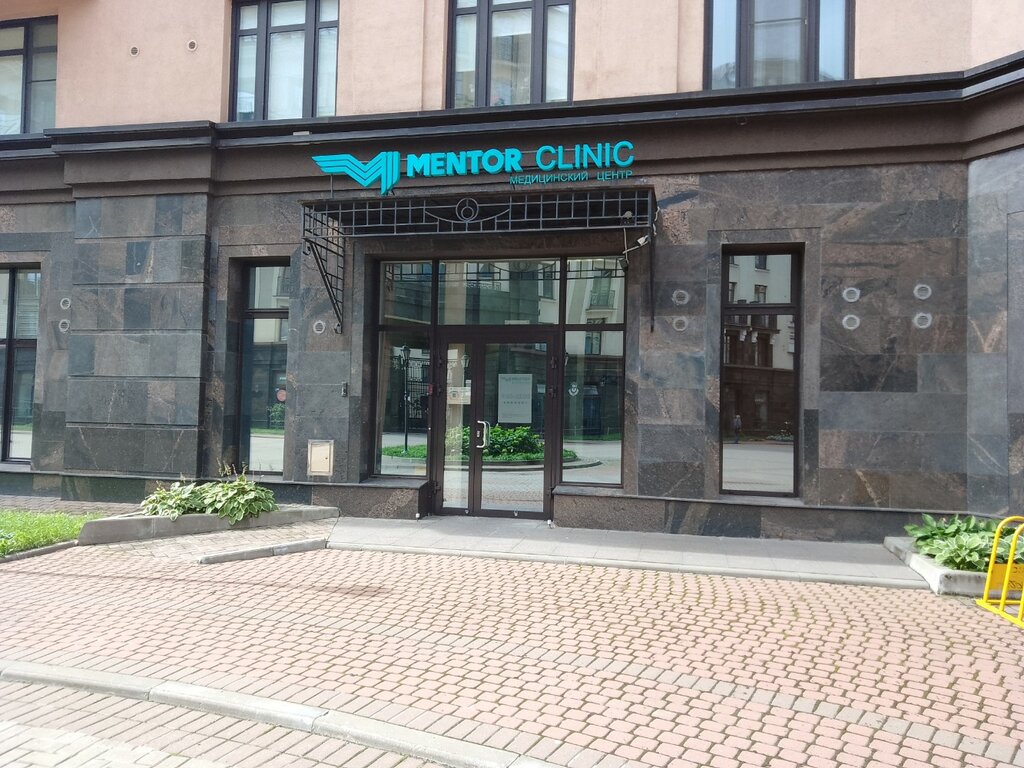 Tıp merkezleri ve klinikler Mentor Clinic, Saint‑Petersburg, foto