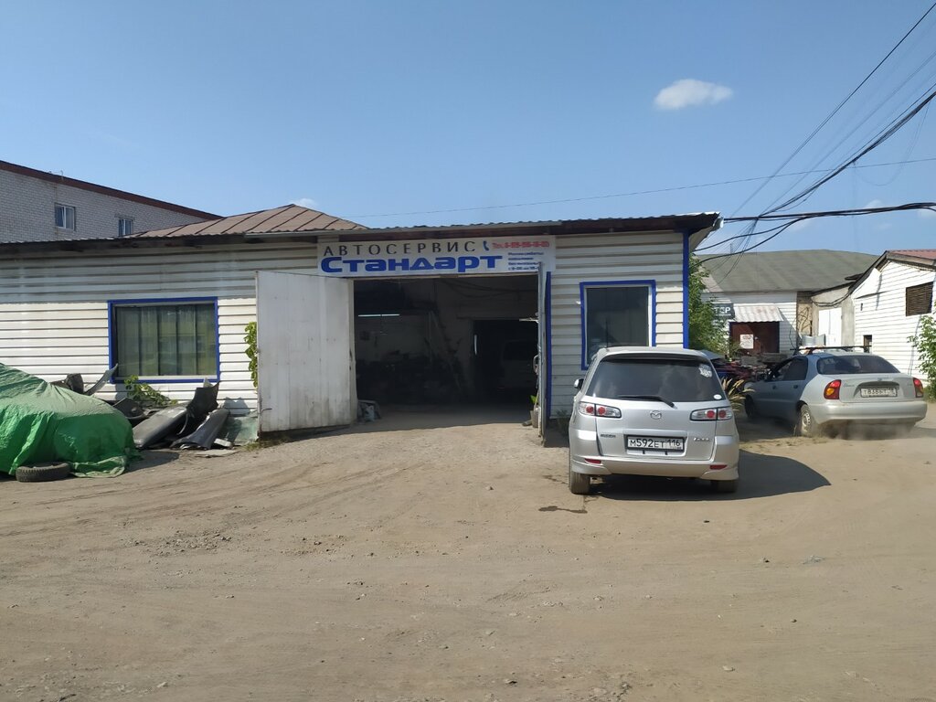 Otomobil servisi Avtositi, Izhevsk, foto