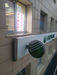 PROcompany (ulitsa Ordzhonikidze No:31А), beyaz eşya servisleri  Usolye‑Sibirskoye'den
