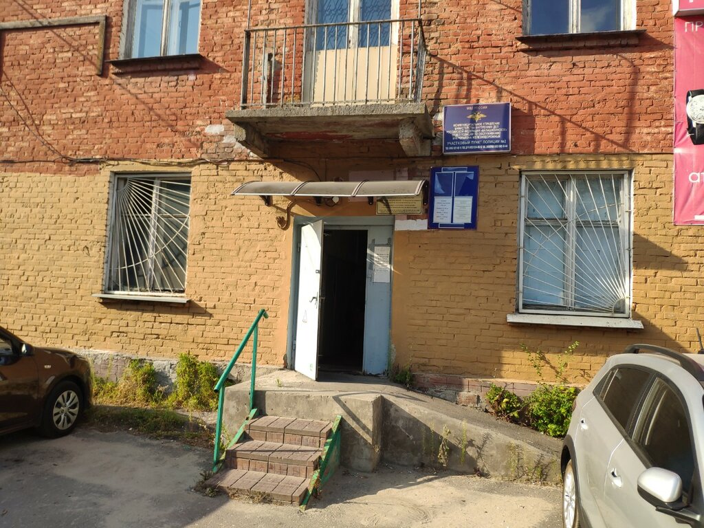 Polis merkezleri Uchastkovy punkt politsii, Balaşiha, foto