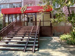Forne (Popova Street No:72), pasta, şekerleme ve tatlı  Barnaul'dan