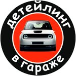 Sapphire (ulitsa Shchorsa No:2), detaylı oto bakımı  İrbit'ten