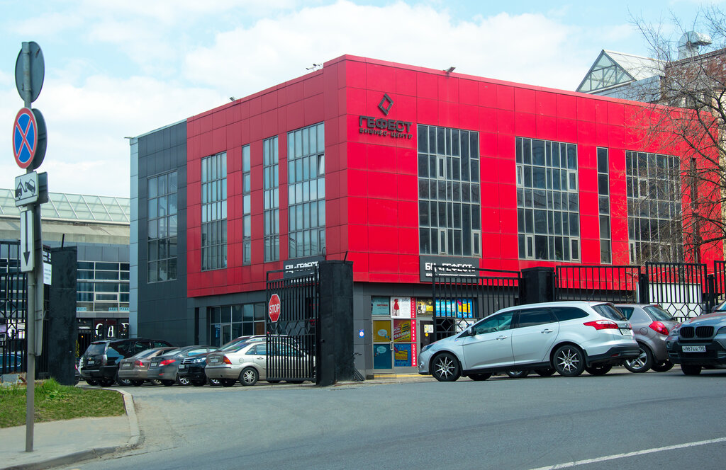 Sanayi kuruluşu Ipharmtech, Moskova, foto