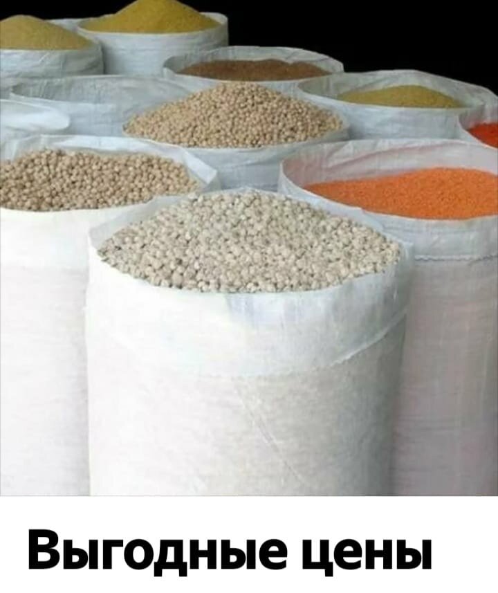 Yem ve yem katkı maddeleri Комбикорма, Moskova ve Moskovskaya oblastı, foto