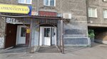 Магазин продуктов (Zheleznodorozhnikov Street No:8), market  Krasnoyarsk'tan