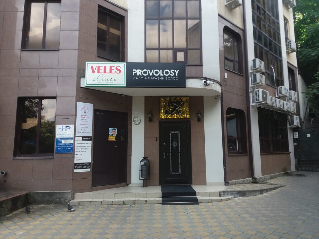 Güzellik salonu Provolosy, Soçi, foto