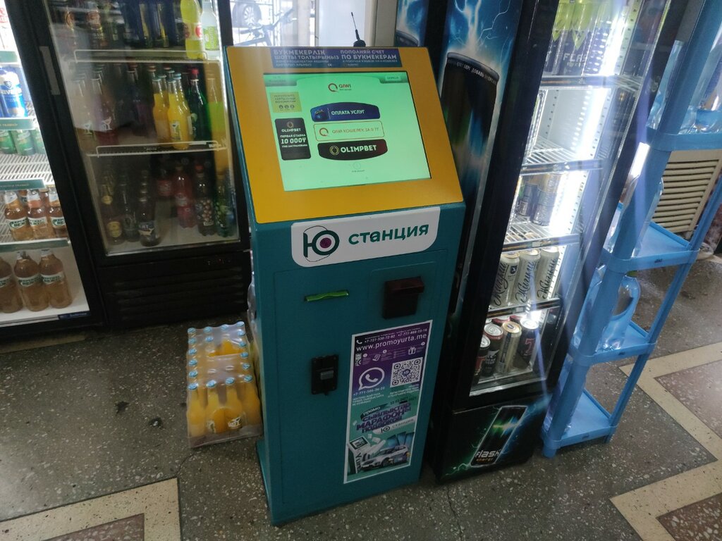 Ödeme terminali Qiwi, Almatı, foto