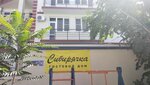 Гостевой дом Сибирячка (Lazurnaya ulitsa No:14, selo Vityazevo), otel  Krasnodarski krayından