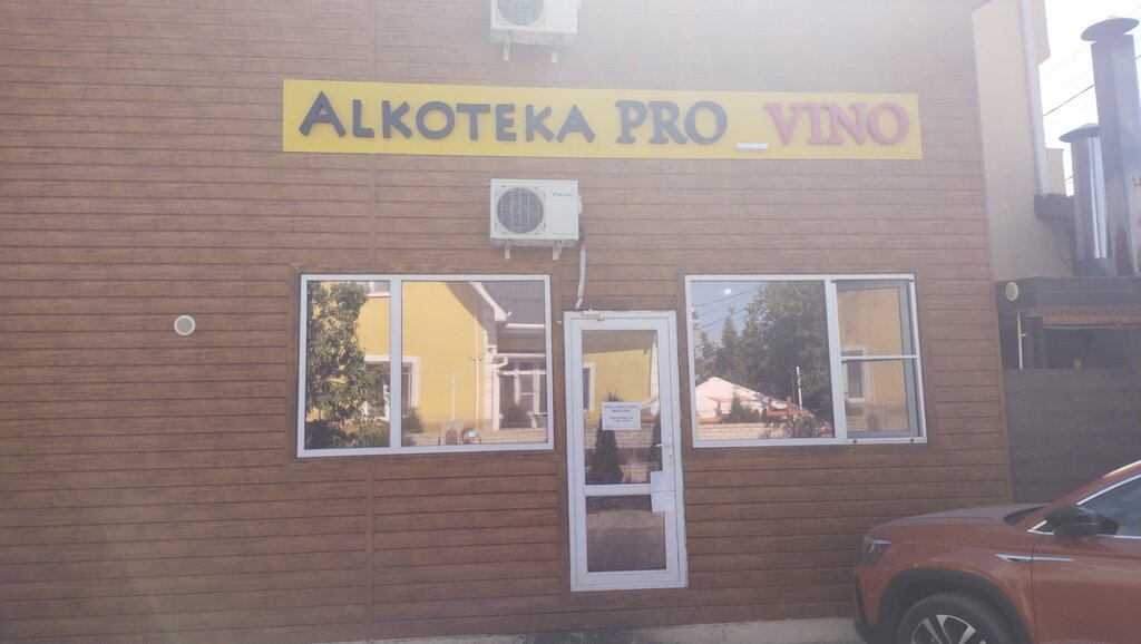 Alkollü içecekler Alkoteka PRO_Vino, Krasnodarski krayı, foto