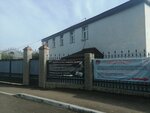 IQ-Group (Traktovaya ulitsa No:16А, Ulan-Ude), hukuk büroları  Ulan‑Ude'den