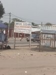 Complexe scolaire Philippe Mokckouamy 2 (Brazzaville, Rue Likouala Bis), ortaokul  Brazzaville'den