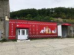 Mir upakovki (Zheleznodorozhnaya ulitsa No:105А), paketleme malzemeleri firmaları  Holmsk'tan