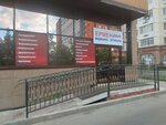 Ermen Clinic (Rakhimzhan Koshkarbayev Avenue No:27/2), tıp merkezleri ve klinikler  Astana'dan