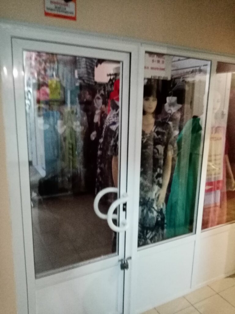 Giyim mağazası Магазин одежды, Samara, foto