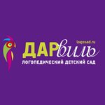 DARvil (Generala Karbysheva Boulevard No:8), anaokulları  Moskova'dan