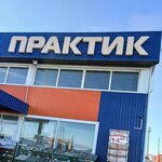 Praktik (ulitsa Pushkina No:103Е), yapı mağazası  Voljski'den