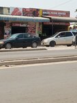 Halal Food Center (Lusaka, Lusaka, Muchinga, Musalima Road), toptan et ürünleri  Lusaka'dan