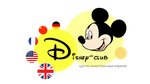 Disney Foreign Language Center (Karla Marksa Avenue No:24), yabancı dil kursları  Omsk'tan