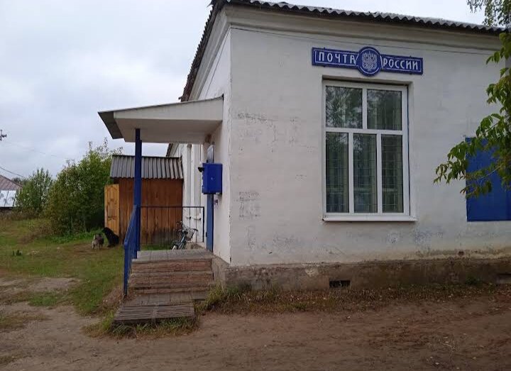 Postahane, ptt Otdeleniye pochtovoy svyazi im. M. I. Kalinina 606875, Nijegorodskaya oblastı, foto