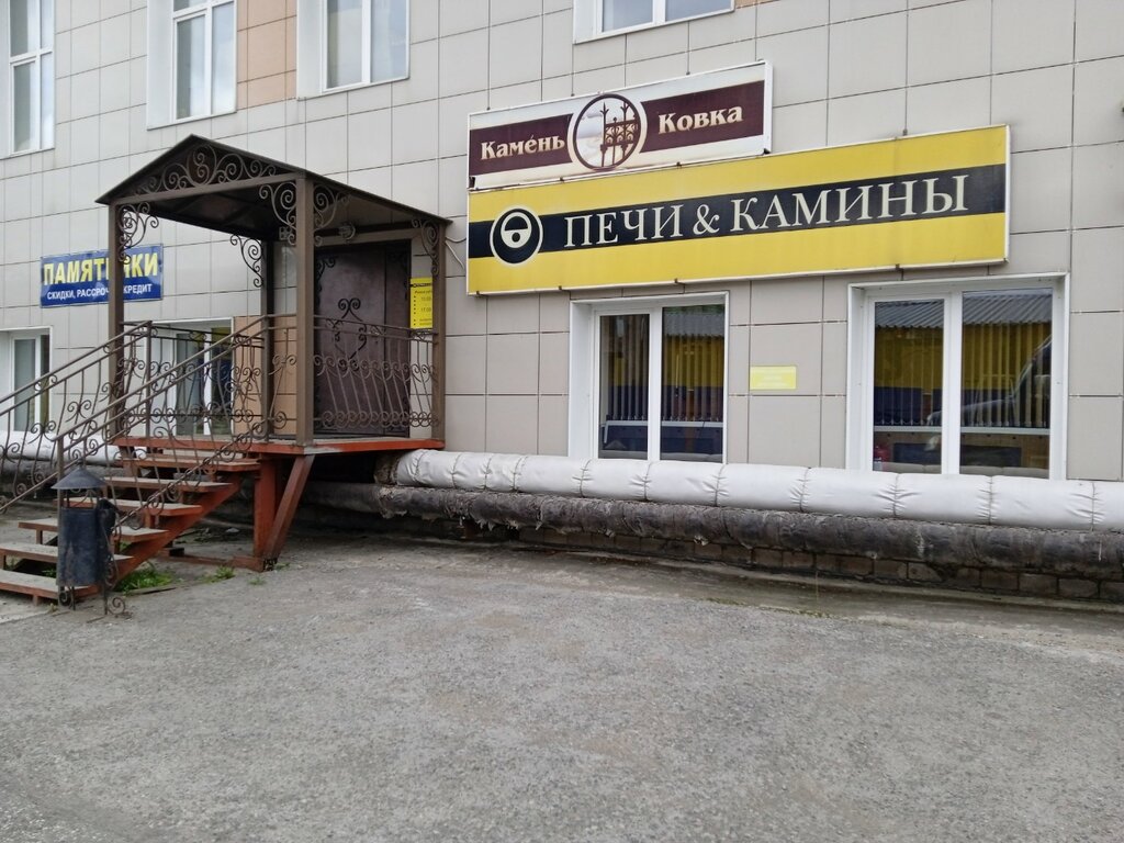 Soba, şömine Pechi-kaminy, Perm, foto