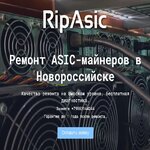 RipAsic (Myskhakskoe Highway No:48А), bilgisayar teknik servisleri  Novorossiysk'ten