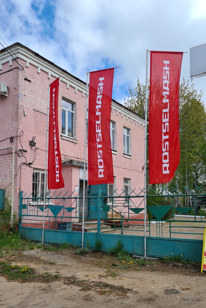 Tarım makineleri, ekipmanlar Smolagrosnab, Smolensk, foto