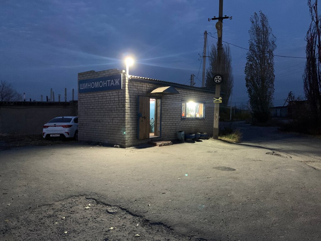 Oto lastik tamiri Шиномонтаж, Stariy Oskol, foto