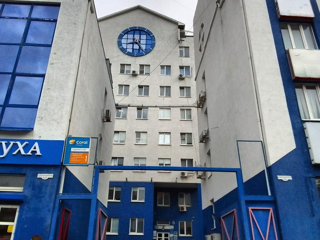 Pencere üretim, satış ve montaj firmaları Gost okna, Rostov‑na‑Donu, foto