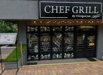 Chef grill (Lenina Avenue No:17), kafe  Novorossiysk'ten