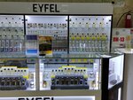 Eyfel Parfum (Korabelnaya ulitsa No:41), kozmetik ve parfümeri mağazaları  Ulan‑Ude'den