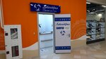 Lavanderija (Almaty kóshesi No:3), kuru temizlemeciler  Astana'dan
