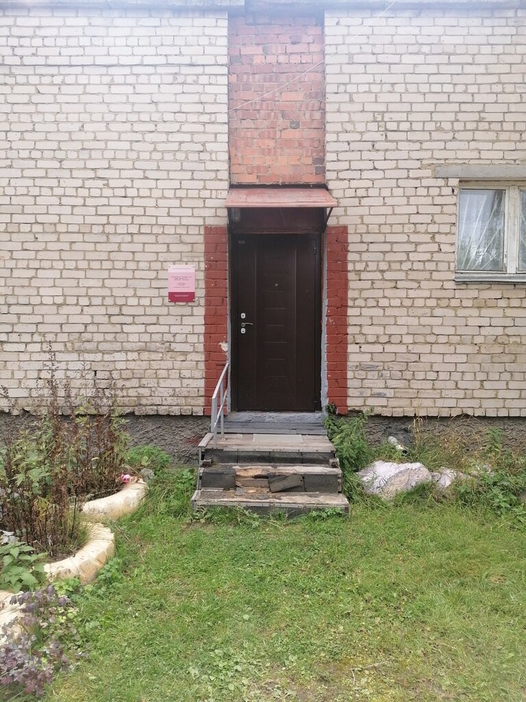 Sağlık denetim hizmetleri Дезинфекционная Профдезотдел, Verhniaya Salda, foto